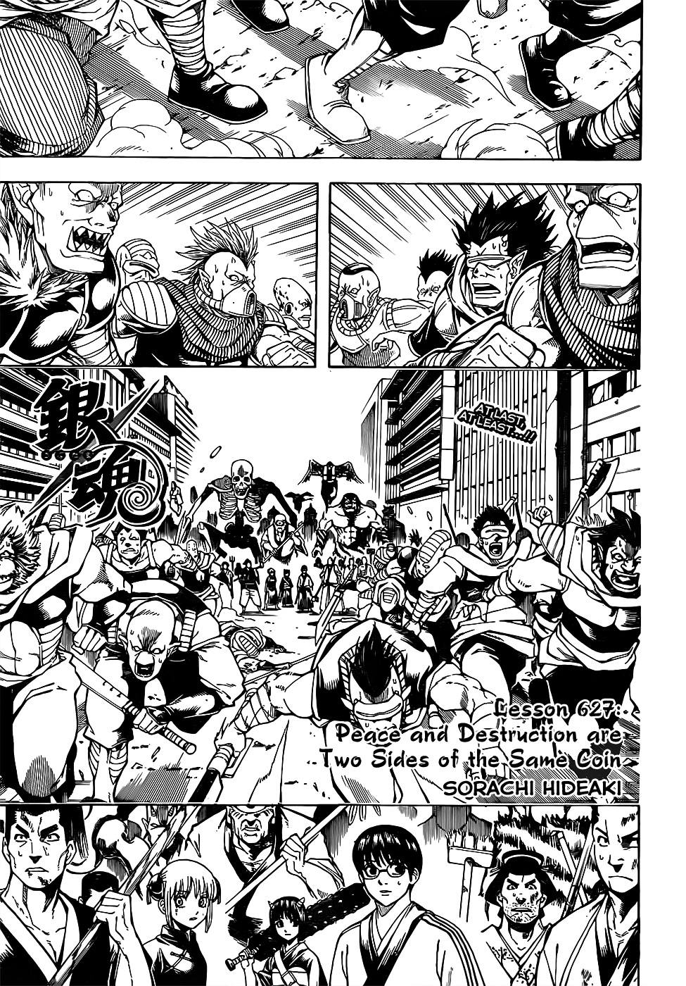 Lesson 627 | Gintama Wiki | Fandom