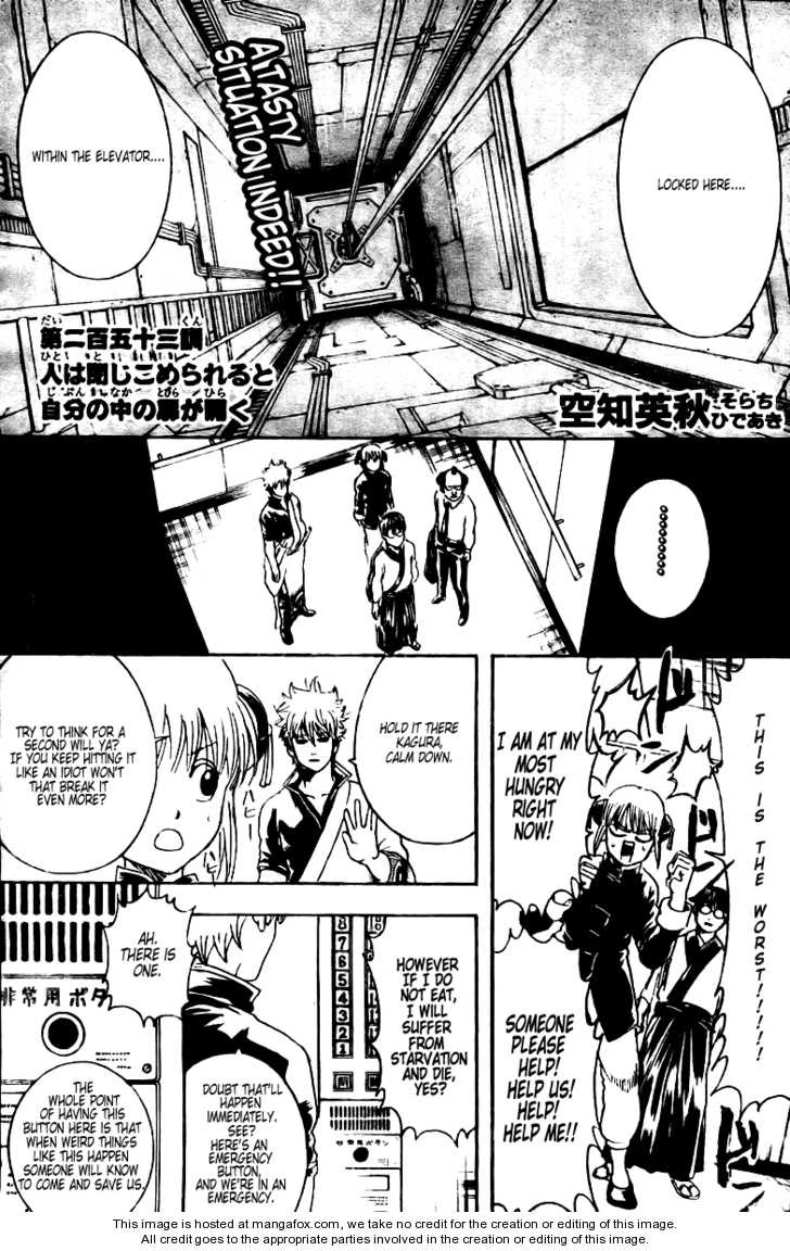 Lesson 253 | Gintama Wiki | Fandom