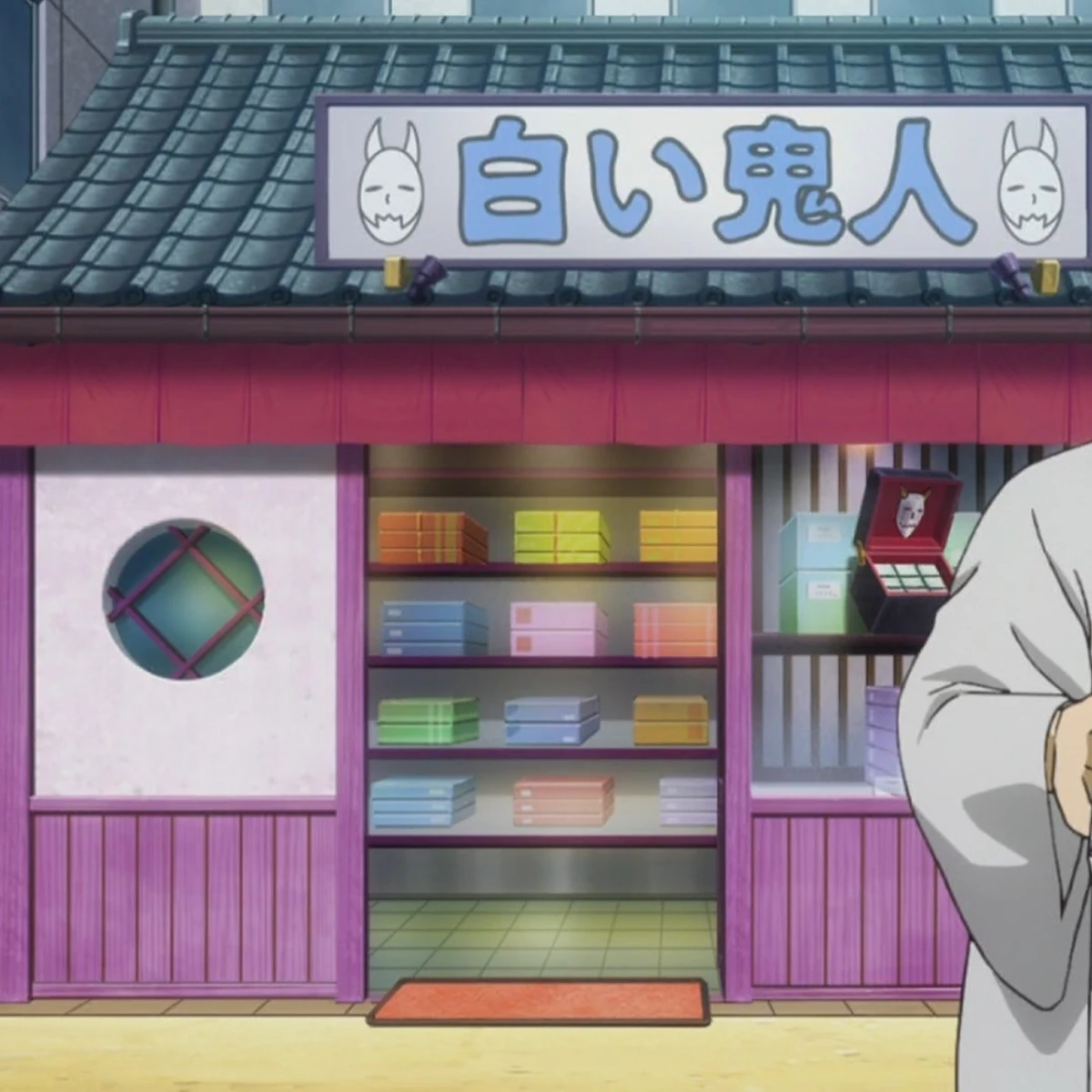 White Demon Human | Gintama Wiki | Fandom