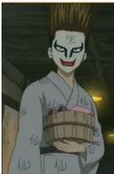 Tae Shimura | Gintama Wiki | Fandom