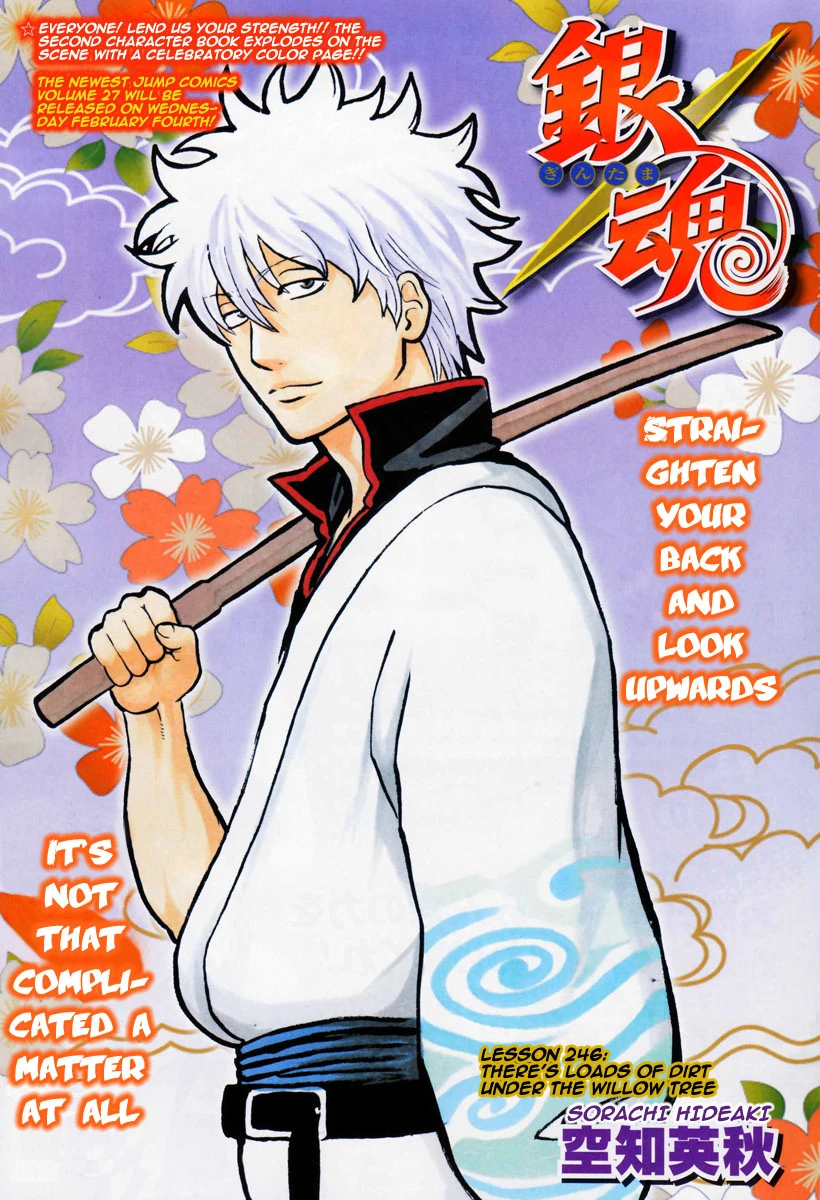 Lesson 246 | Gintama Wiki | Fandom