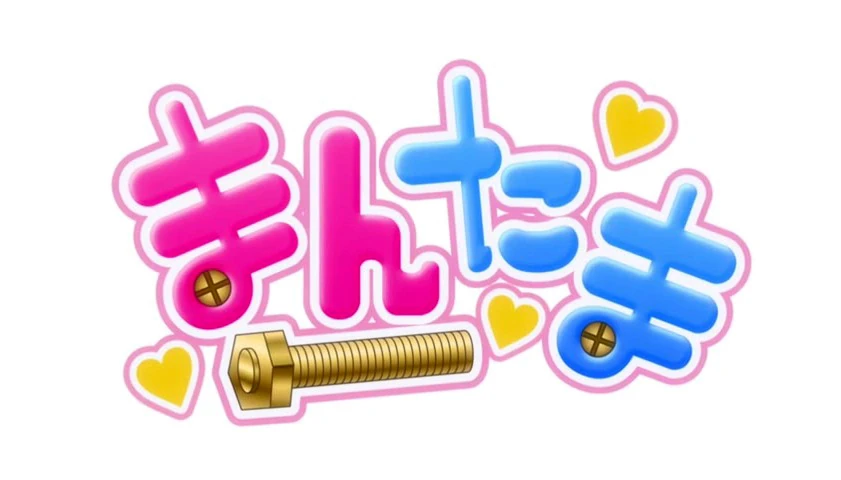 Mantama | Gintama Wiki | Fandom