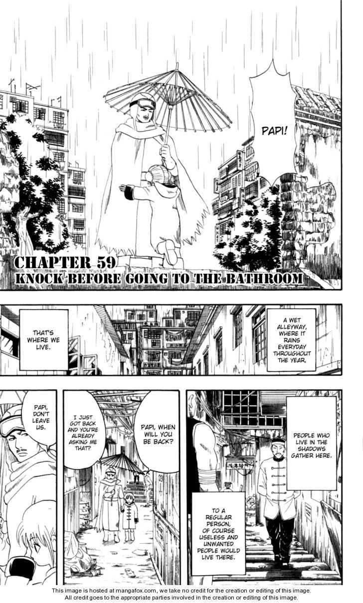 Lesson 59 | Gintama Wiki | Fandom