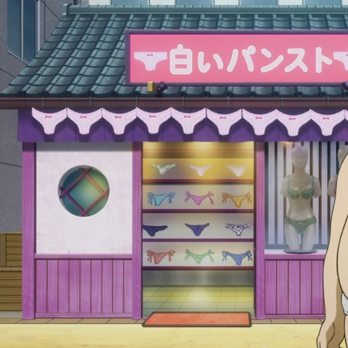 White Pantyhose | Gintama Wiki | Fandom