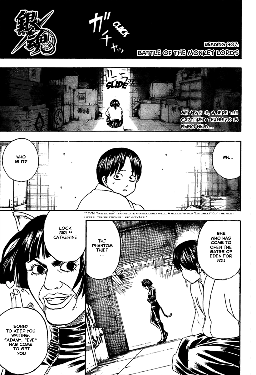 Lesson 307 | Gintama Wiki | Fandom