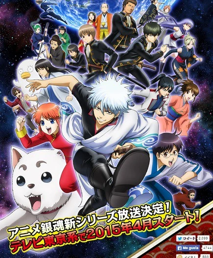 Usuario Blog:HappyAyeSir/Gintama, tendrà un nuevo anime?! | Gintama ...