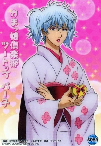 Пако | Gintama вики | Fandom