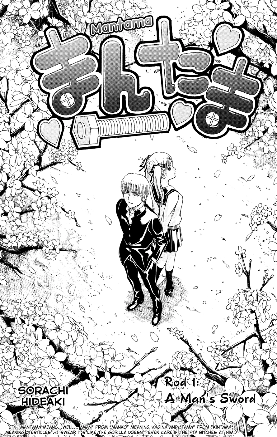 Lesson 380 | Gintama Wiki | Fandom