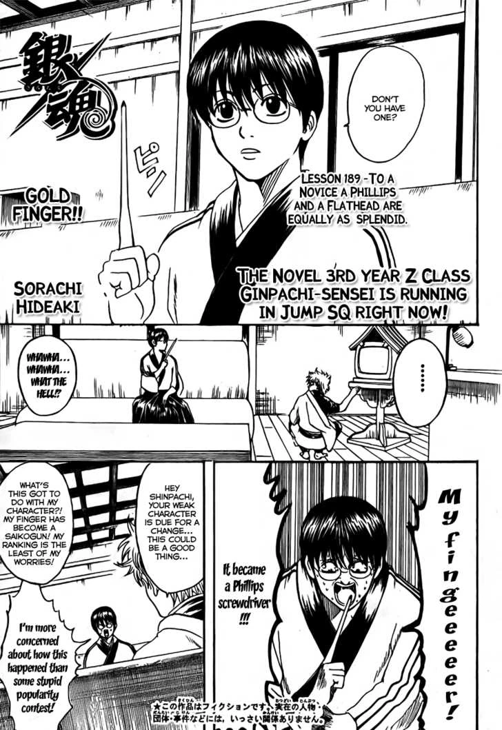Lesson 189 | Gintama Wiki | Fandom