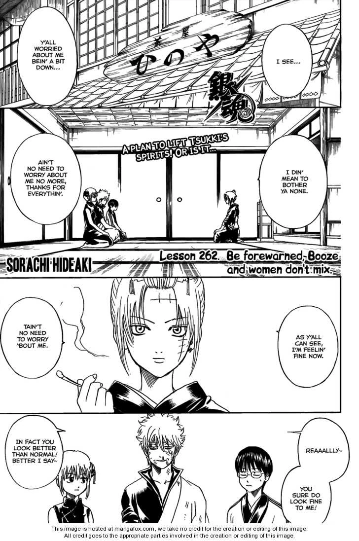Lesson 262 | Gintama Wiki | Fandom