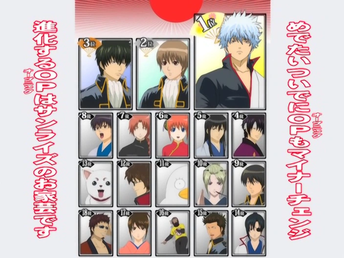 Episode 182 | Gintama Wiki | Fandom