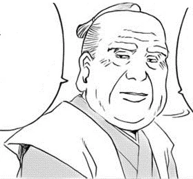 Bakufu | Gintama Wiki | Fandom