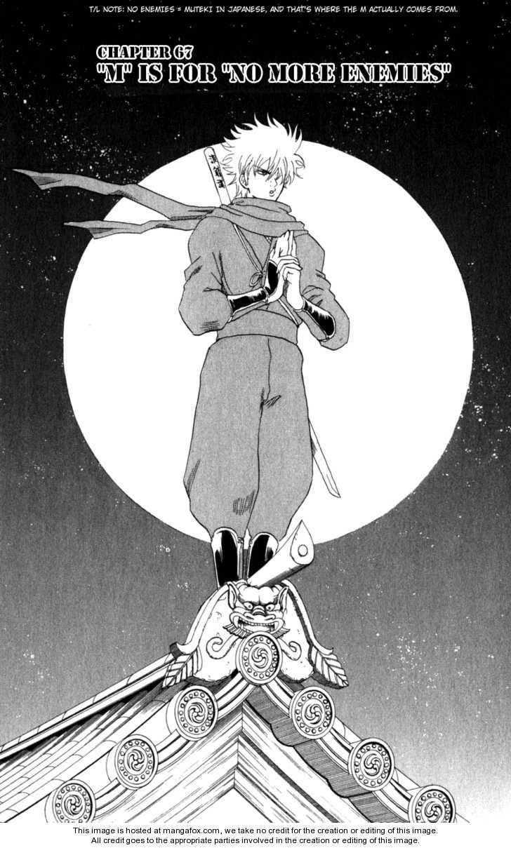 Lesson 67 | Gintama Wiki | Fandom