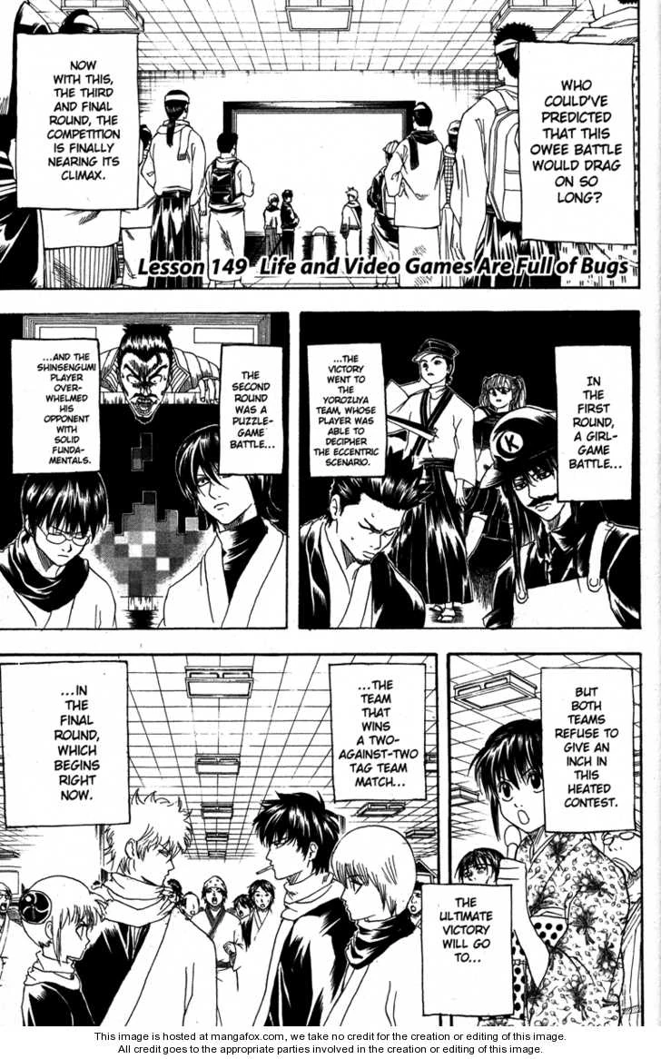 Lesson 149 | Gintama Wiki | Fandom