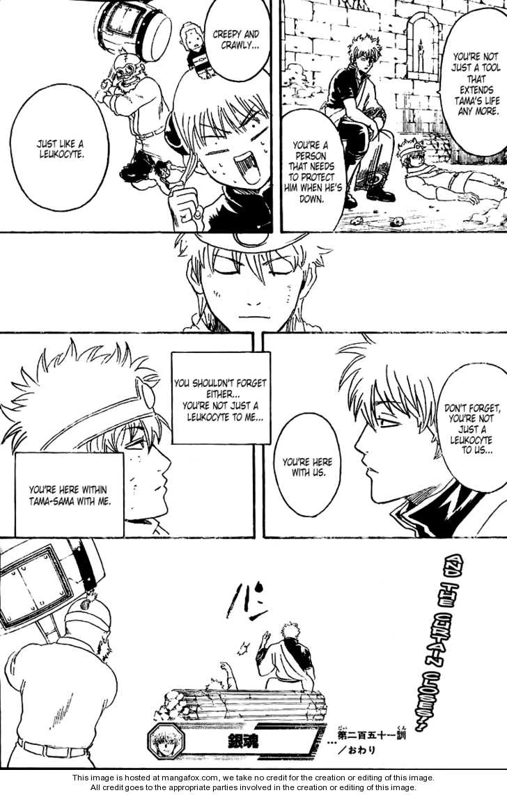 Lesson 251 | Gintama Wiki | Fandom