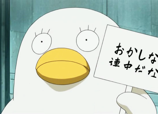 Elizabeth | Gintama Wiki | Fandom