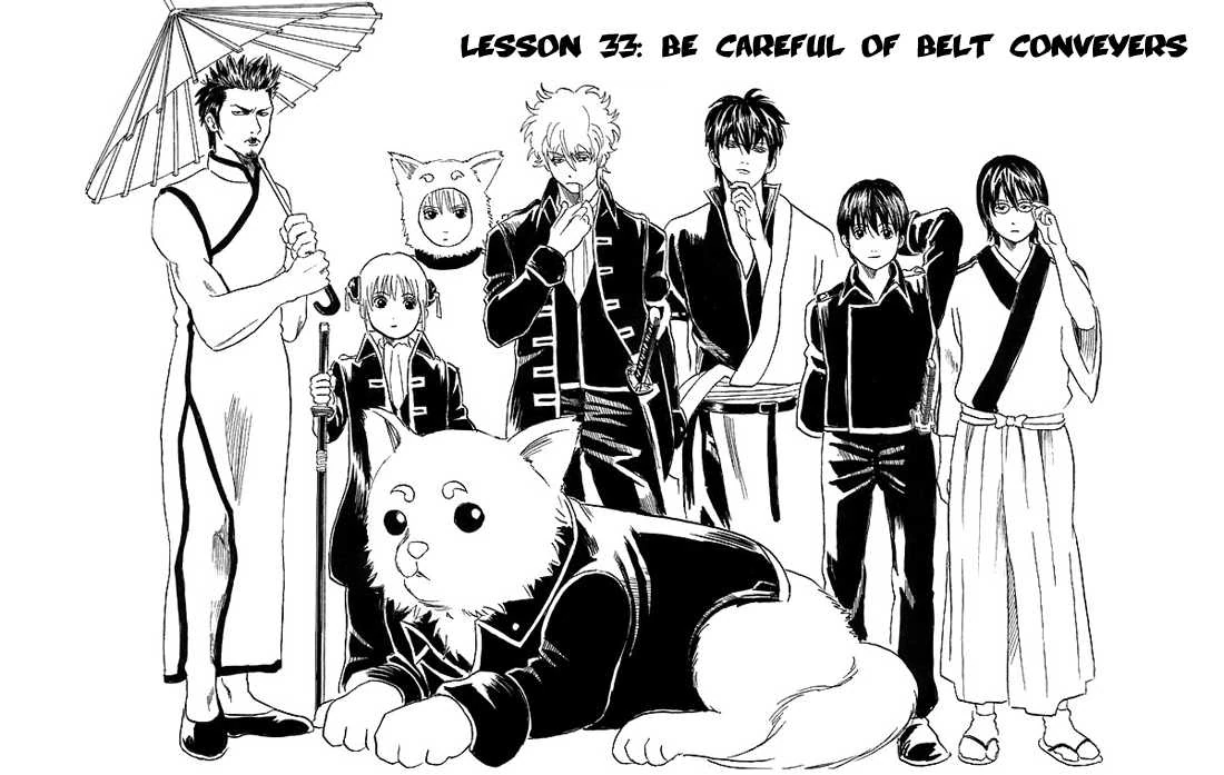 Lesson 33 | Gintama Wiki | Fandom