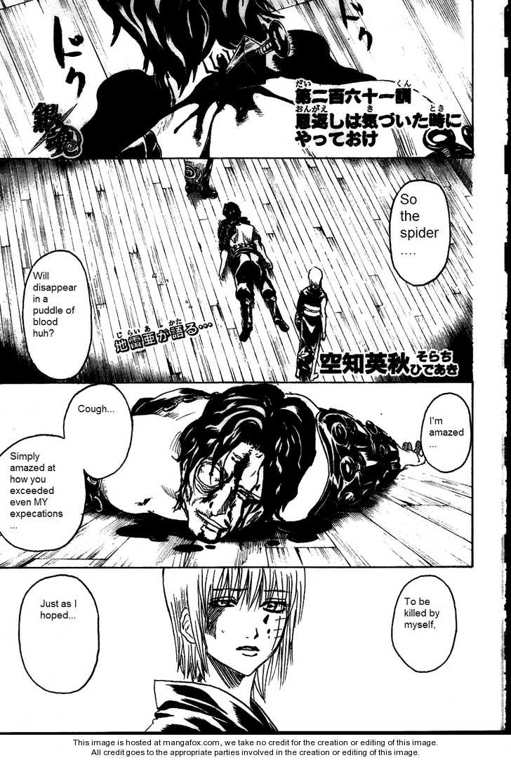 Lesson 261 | Gintama Wiki | Fandom