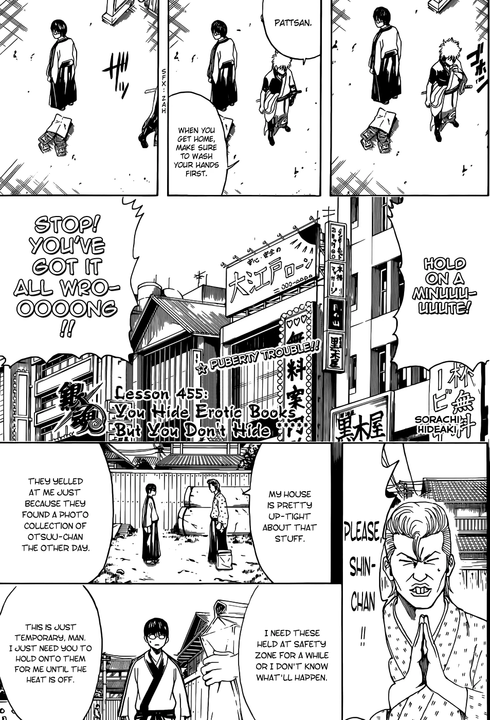 Lesson 455 | Gintama Wiki | Fandom