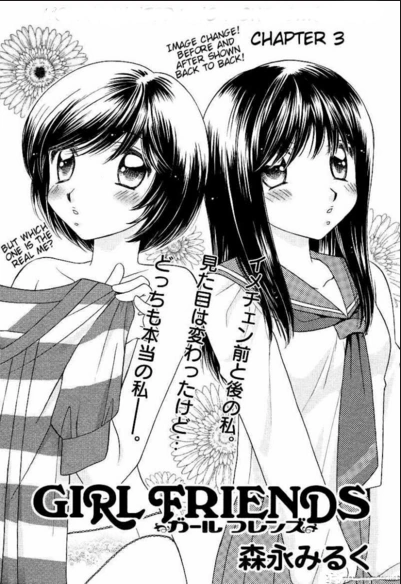 Chapter 3 | Girlfriends Wiki | Fandom