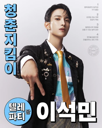 DK | Seventeen Wiki | Fandom