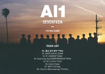 Al1/Gallery | Seventeen Wiki | Fandom