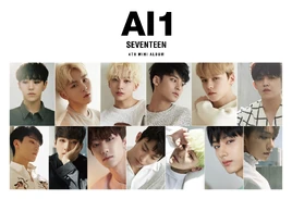 Al1 | Seventeen Wiki | Fandom