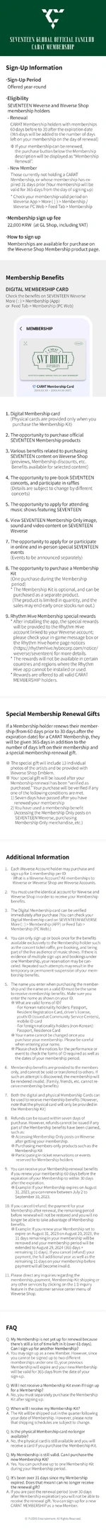 CARAT | Seventeen Wiki | Fandom