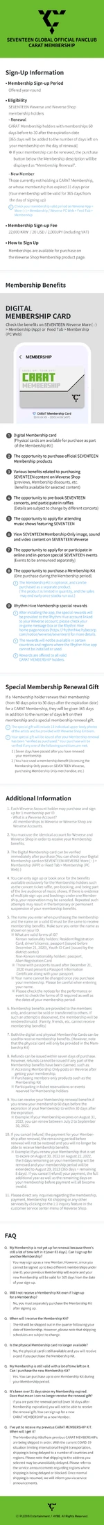 CARAT | Seventeen Wiki | Fandom