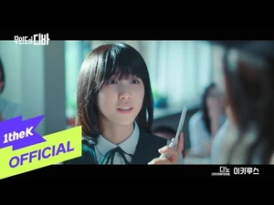 Icarus | Seventeen Wiki | Fandom