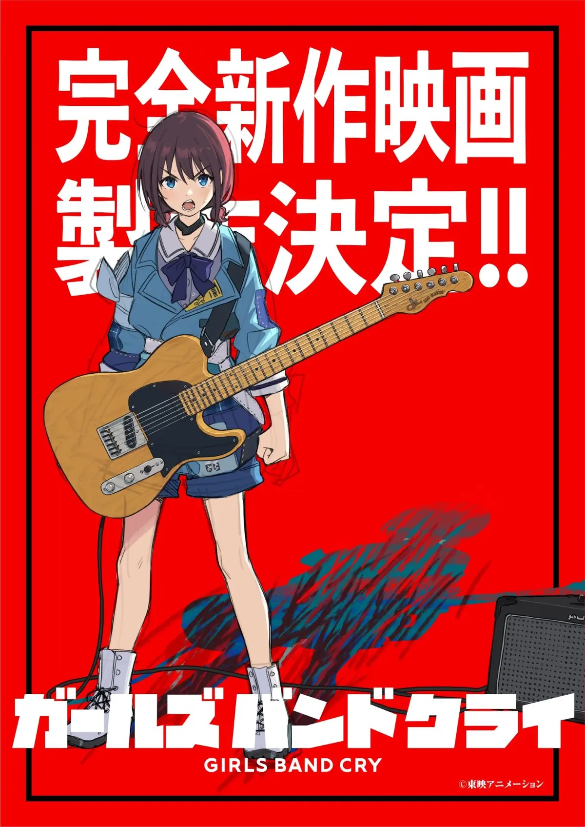 Girls Band Cry | Girls Band Cry Wiki | Fandom