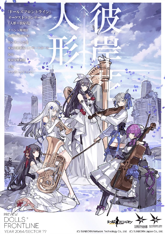 Contender | Girls' Frontline Вики | Fandom