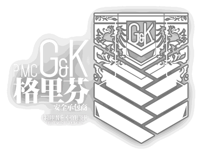 Griffin & Kryuger | Girls' Frontline Вики | Fandom