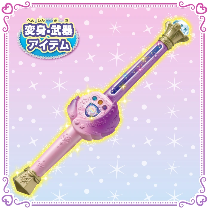 Magical x Heroine MagimajoPures! Merchandise | Girls x Heroine Wiki ...