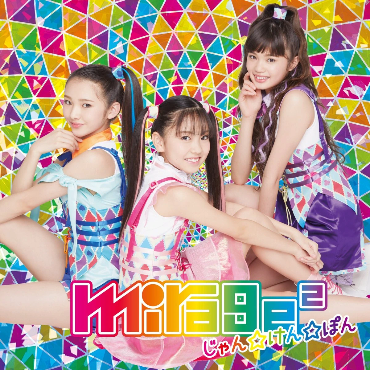 Jan☆Ken☆Pon | Girls x Heroine Wiki | Fandom