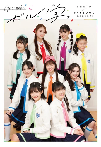 GaruGaku. Photo Fanbook | GL2 Family Wiki | Fandom