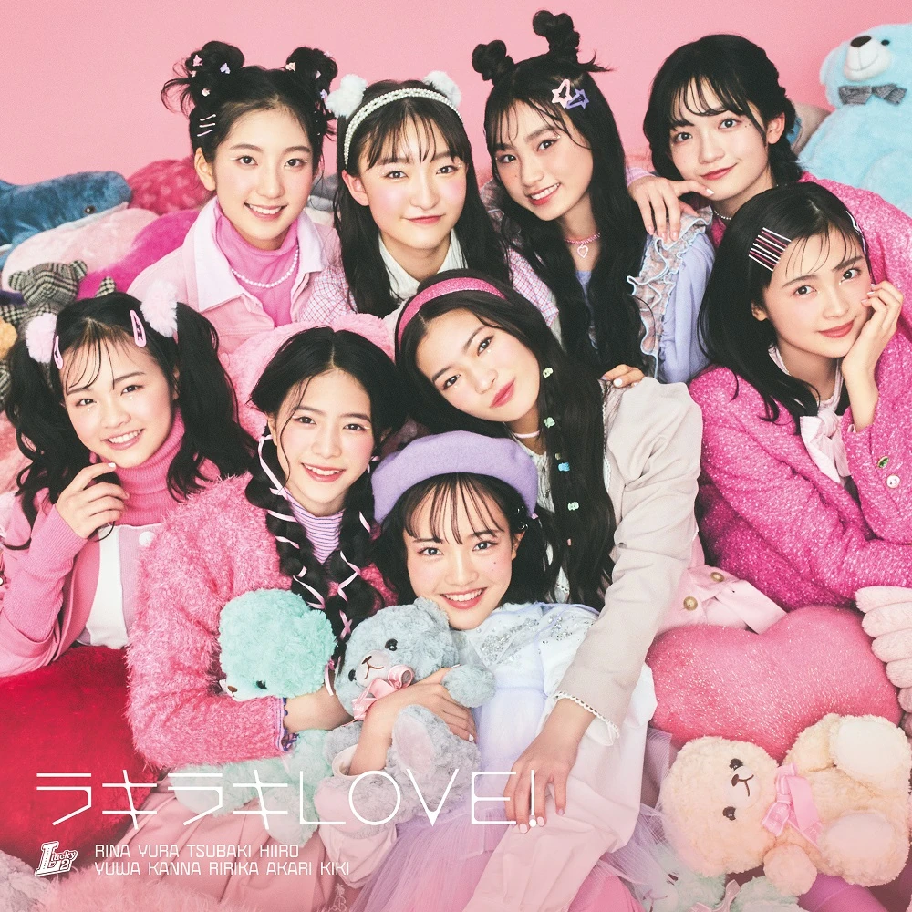 Lucky Lucky LOVE! | GL2 Family Wiki | Fandom