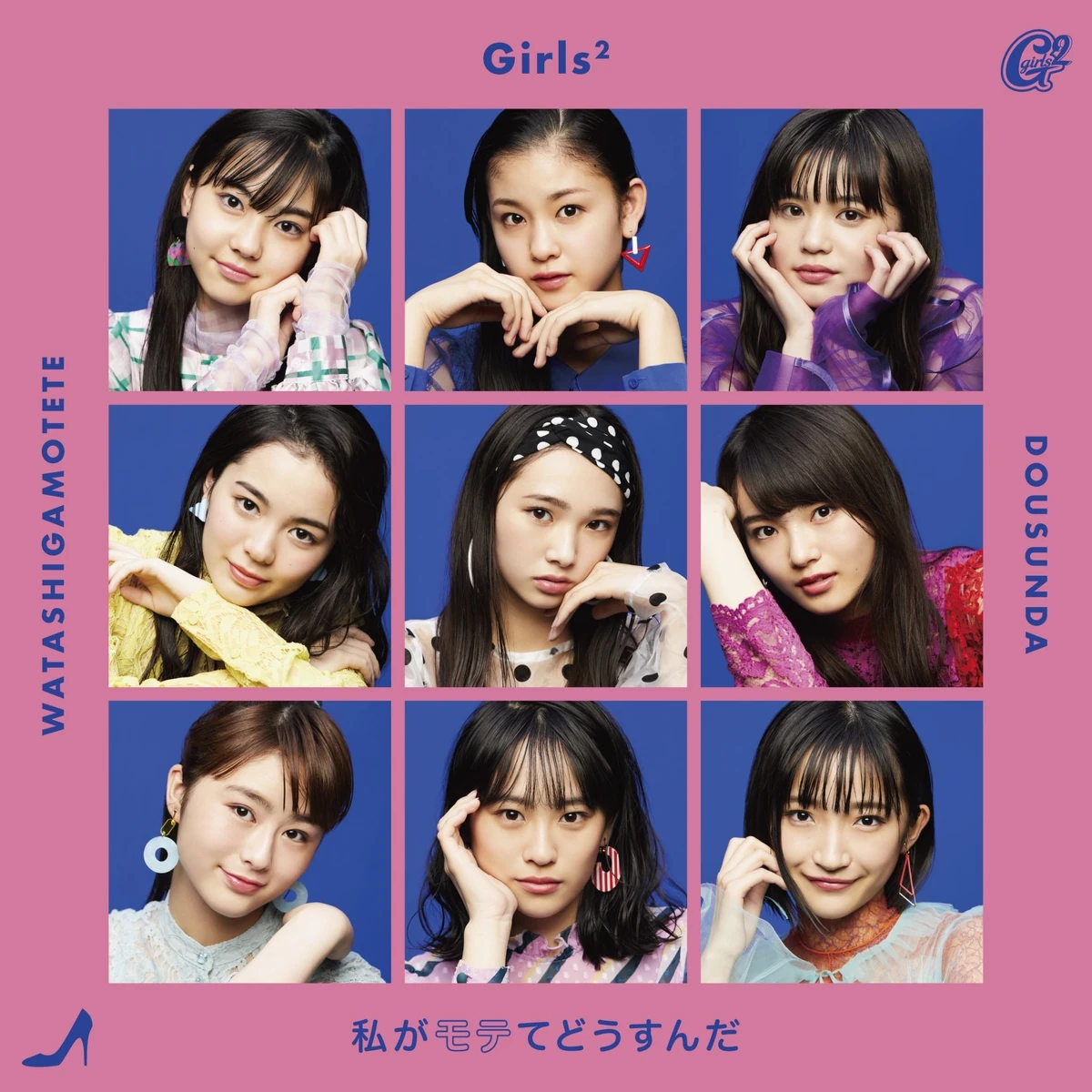 Girls2/Discography | GL2 Family Wiki | Fandom