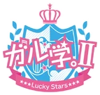 GARUGAKU. II ~Lucky Stars~ | GL2 Family Wiki | Fandom