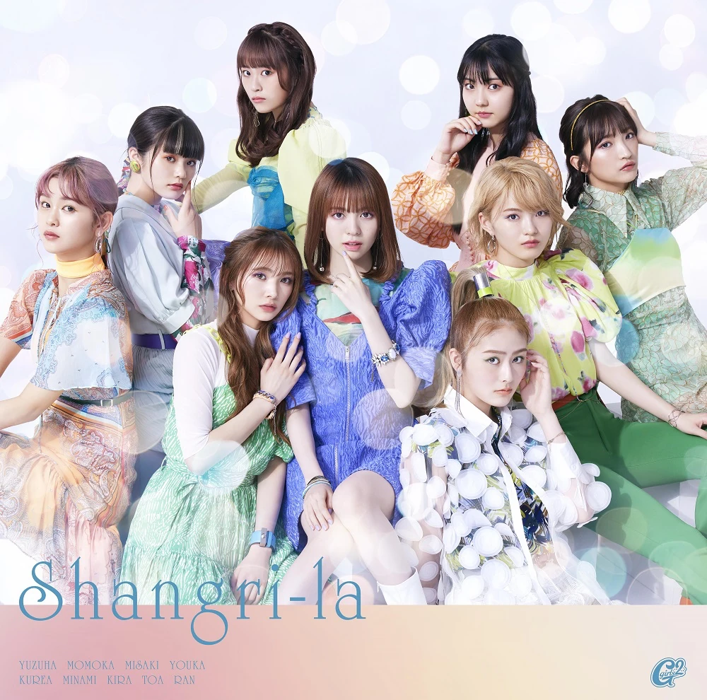 Shangri-la | GL2 Family Wiki | Fandom