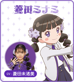 Minami's Gallery | GL2 Family Wiki | Fandom