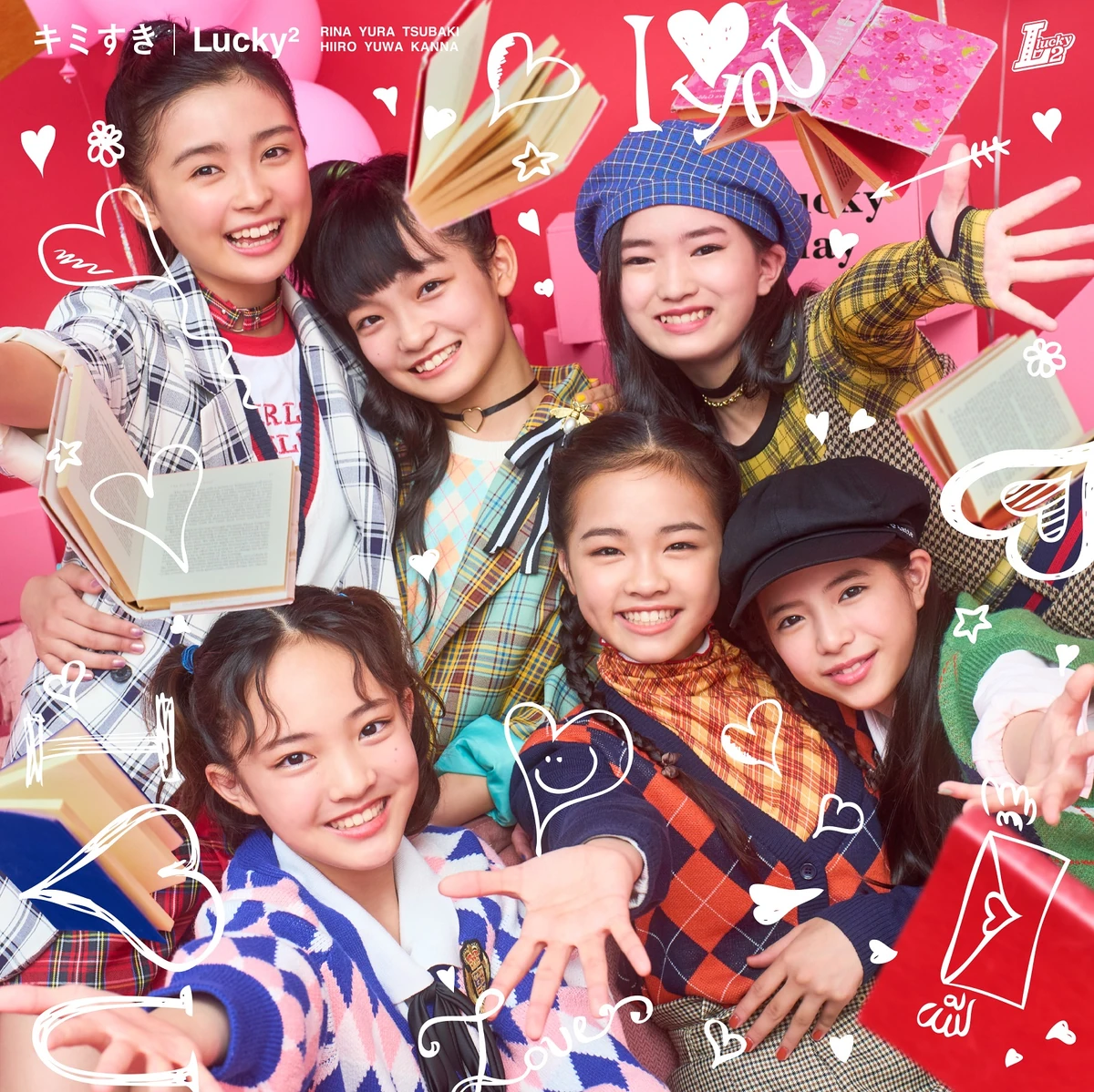 Kimi Suki | GL2 Family Wiki | Fandom