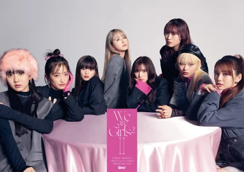We are Girls² - Ⅱ - | GL2 Family Wiki | Fandom