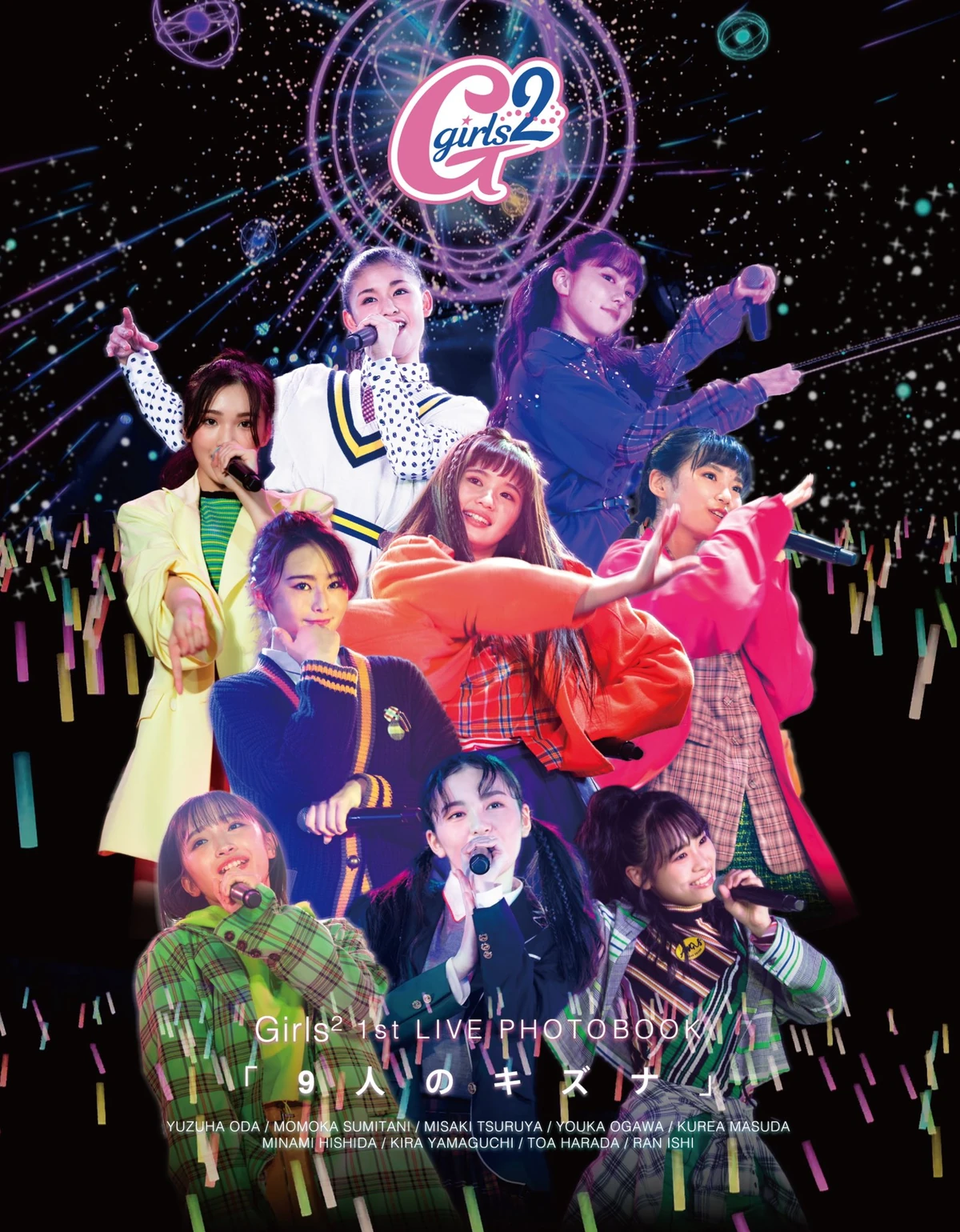 Kyunin no Kizuna | GL2 Family Wiki | Fandom