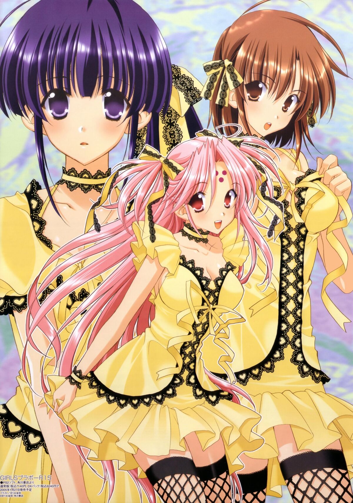 Girls Bravo Wallpaper