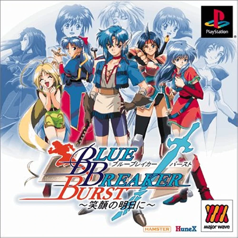 Blue Breaker Burst: Tomorrow with a Smile | Retro Fighting Games Wiki ...