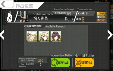 Combat Mission | GFL Universe's Wiki | Fandom