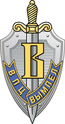 Vympel | GFL Universe's Wiki | Fandom
