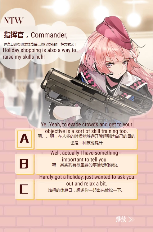 OATH System/Confession and Love Contracts/NTW-20 | GFL Universe's Wiki ...