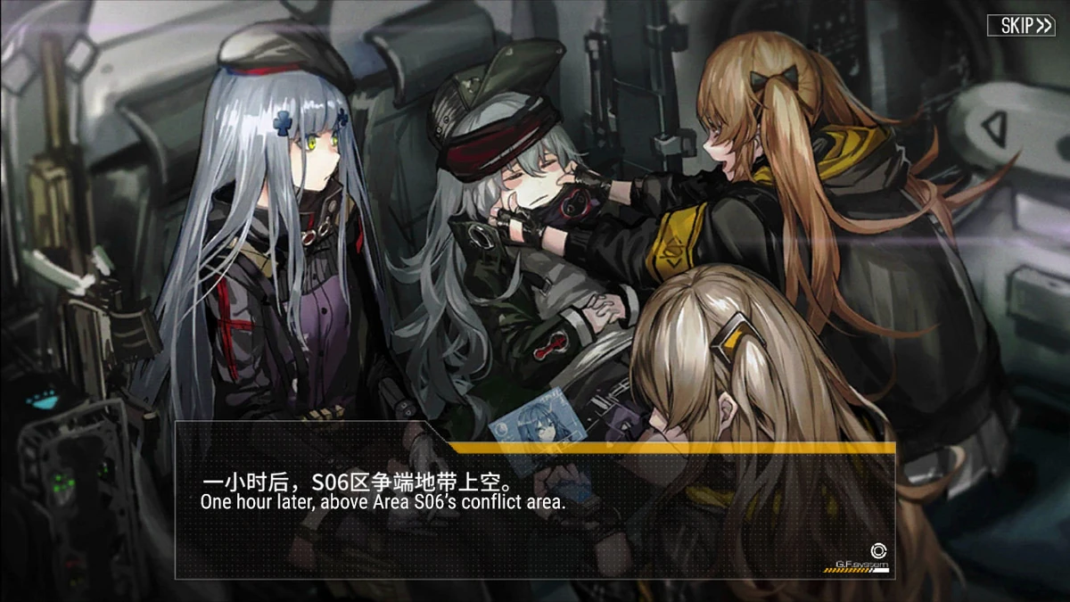 Summer Event 2016/Special Operation 2 | GFL Universe's Wiki | Fandom